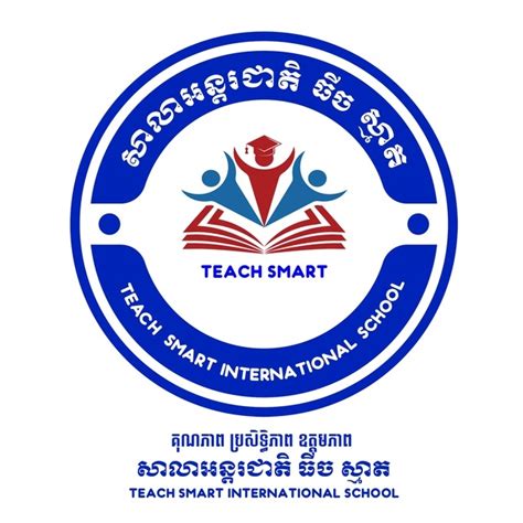 សាលាជំនាញព័ត៌មានវិទ្យា អាយ ធី Siem Reap