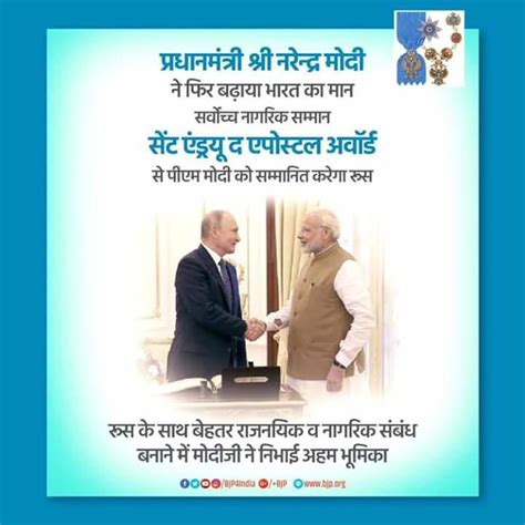 Vivek Kumar Gupta On Linkedin Look Our Prime Minister