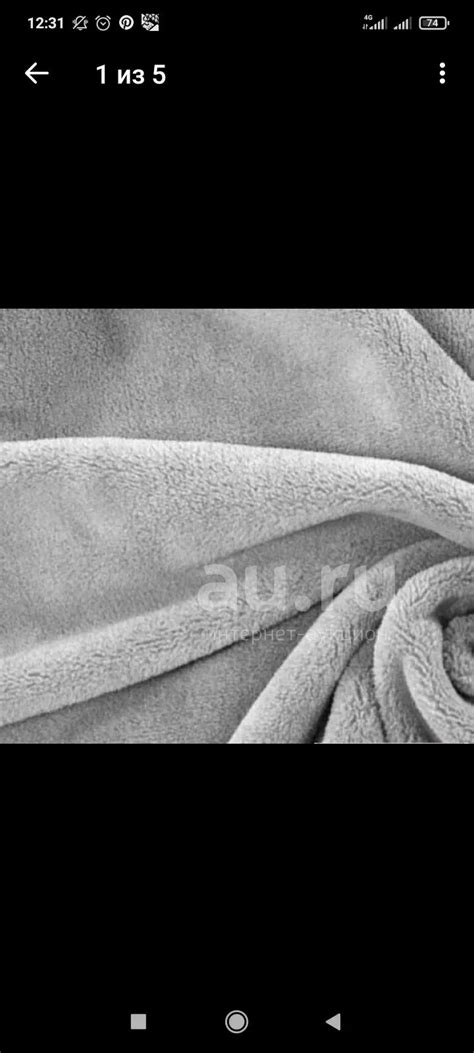 Плед — купить в Красноярске Состояние Новое Пледы покрывала на интернет аукционе