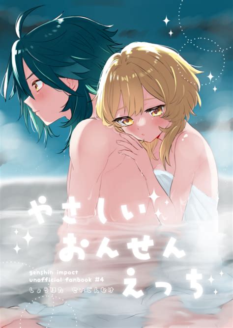 Lumine And Xiao Genshin Impact Drawn By Hirarinoie Danbooru