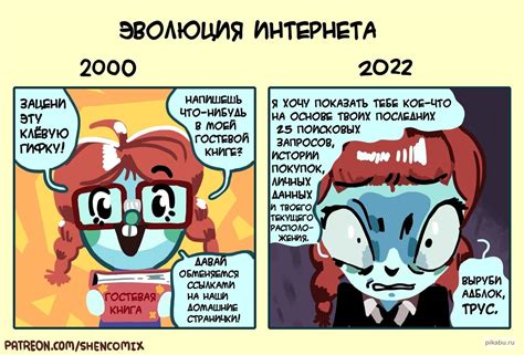 7 смешных комиксов про интернет от разных авторов Zinoink о комиксах и шутках Дзен