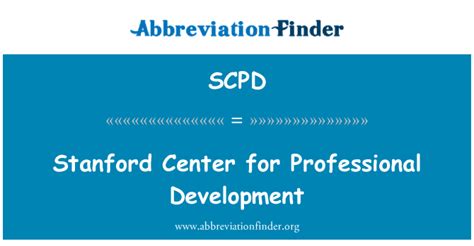 Scpd 代表 斯坦福大学职业发展中心 Stanford Center For Professional Development