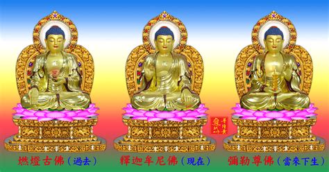 彌勒龍華會