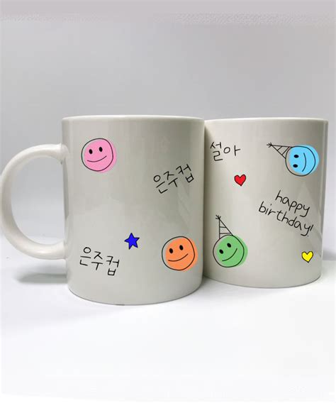 누가봐도 내 머그컵 전용컵 생일선물 커플머그 친구선물 에이블리