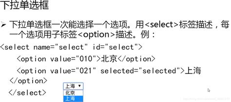 Html前端学习笔记 源码巴士