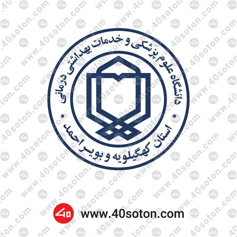 وکتور دانشگاه علوم پزشکی یاسوج فروش لوگو