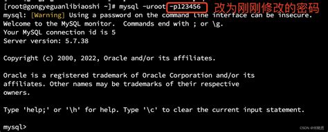 Mysql忘记密码、重置过程sql重置密码ind Csdn博客