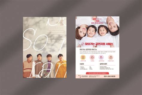 성공적인 포스터 디자인 제작을 위한 4단계 핵심 가이드 네이버 블로그