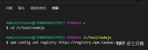 Nodejs Vscode Git Vue