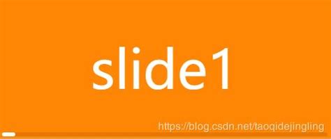 swiper Scrollbar滚动条组件详解 web开发 亿速云