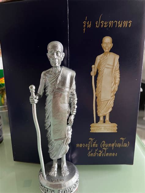 Number 252 Hobbies And Toys Memorabilia And Collectibles Religious Items On Carousell