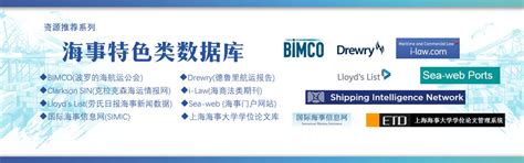 海事大学经管学院本科教学信息网