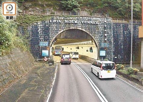 獅隧下周日起實施「易通行」 運署已發出逾74萬張車輛貼 Oncc 東網 Line Today