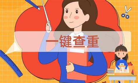 Ssd目标检测论文解读ssd目标检测算法论文 Ssd目标检测方法 查重百科