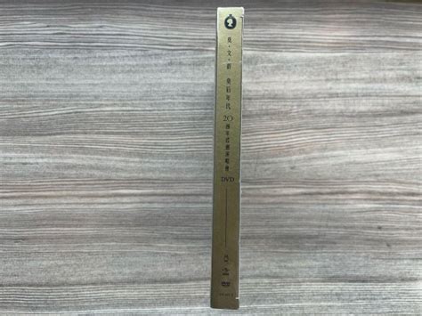 莫文蔚 莫后年代 20週年巡迴演唱會dvd~環球唱片 ～全新未拆封 Yahoo拍賣