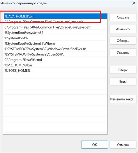 Установка Jdk Руководство Java