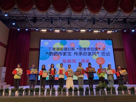 一周联联看 湖州妇联新闻第八十九播（12月30日—1月5日），记录一周美好生活~澎湃号·政务澎湃新闻 The Paper