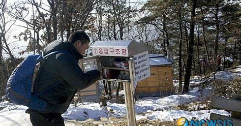 노원소방서 산악응급구조함 일제검점