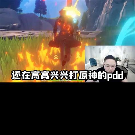 Pdd直播的什么游戏，pdd直播的什么游戏赚钱？ 商梦自助建站平台