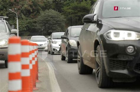დღეს დღის 12 00 საათიდან 21 აპრილის ჩათვლით საქართველოში მსუბუქი ავტომობილებით გადაადგილება