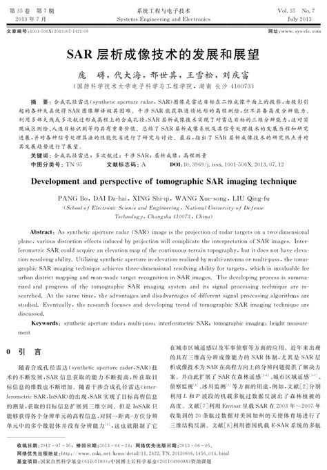 Pdf Development And Perspective Of Tomographic Sar Imaging Technique