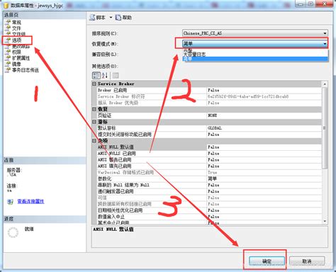 Sqlserver 清理日志文件的方法（收缩日志）sql2019日志收缩命令 Csdn博客
