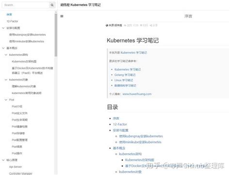 大家都是在哪儿练习kubernetes集群的？ 知乎