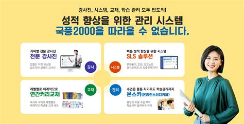 런케이에듀 글로벌 에듀테크 국어교육기업