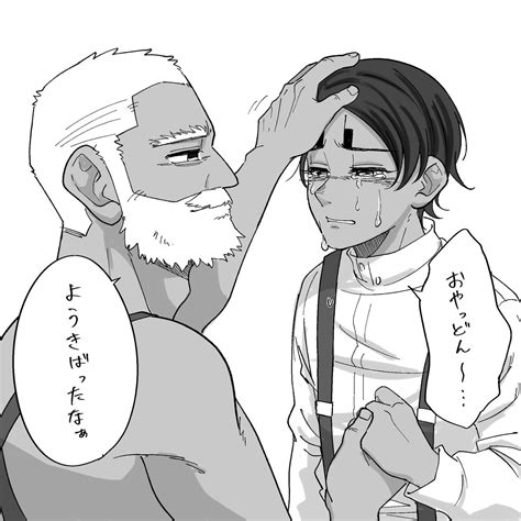 鱈ふみ On Twitter この後褒め倒して撫で倒して甘やかし倒して愛し倒してほしい…………