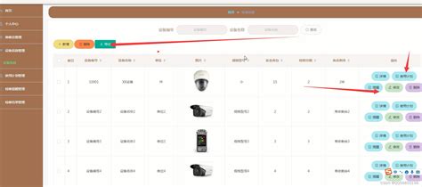 企业设备配件检修管理系统springbootvue检修管理系统 底层技术框架 Csdn博客