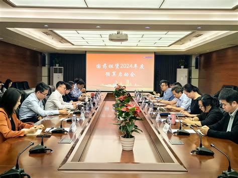 公司动态 新闻中心 国药集团融资租赁有限公司
