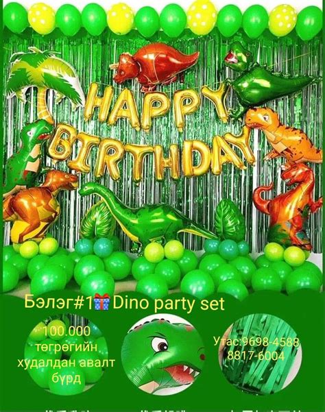 🎁БЭЛЭГТЭЙ ТОГЛООМ🎁 Монтессори хөгжлийн төв