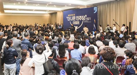 부산시민과 함께하는 이재명 다운홀 미팅 연합뉴스