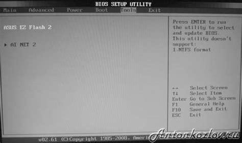 Onboard devices configuration Информатика информационные технологии