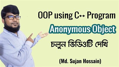 Anonymous Object Oop Using Cc Bangla Tutorial By Ce Md Sujan Hossain Youtube