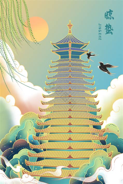 二十四节气惊蛰山水插画图片 包图网