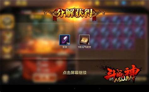 App