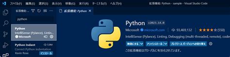入門Visual Studio Codeのインストール方法Pythonでプログラミングしよう 技術は使ってなんぼ for wealth