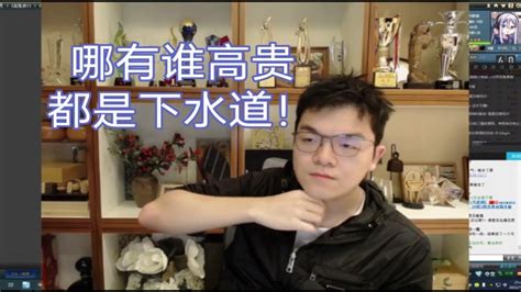 B Youtube