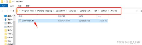 大恒相机sdk二次开发 C从0开始新建winform窗体实现相机基础采集功能大恒双目二次开发 Csdn博客