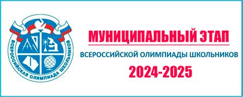 18 октября 2024 Физическая культура 7 8 9 10 11 класс олимпиада ВСОШ ответы и задания