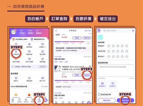 商品評價說明 Yahoo奇摩購物中心，由yahoo奇摩經營