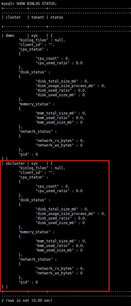 Oblogproxy开启binlog模式但flink Cdc Mysql读取失败 Oceanbase 技术问题 社区问答 Oceanbase社区 分布式数据库