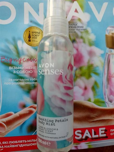 Парфумований спрей ніжні пелюстки 100 мл — цена 70 грн в каталоге Парфюмированные спреи Купить