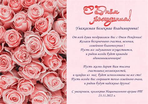 Открытки с юбилеем женщине от коллектива 73 фото