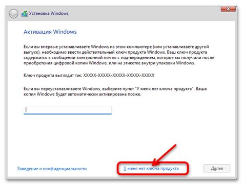 Как установить Виндовс 11 с флешки