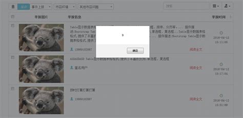 Select2实现三级联动 一锅乱炖