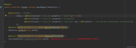 Mybatis实体类关联查询注解的方式mybatis注解关联查询 Csdn博客