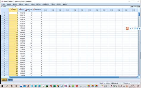spss之数据处理离散化 spss离散化处理 CSDN博客