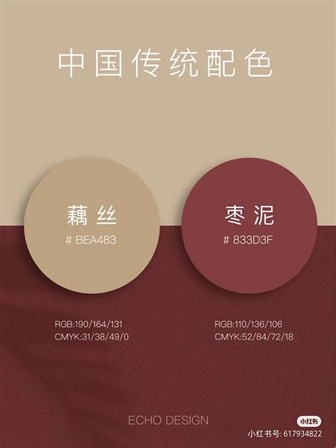高级配色审美提升色彩搭配 平面设计复古配色推荐灵感 色卡分享视觉艺术神仙配色 转载自小红书侵删致歉可转采 花瓣网